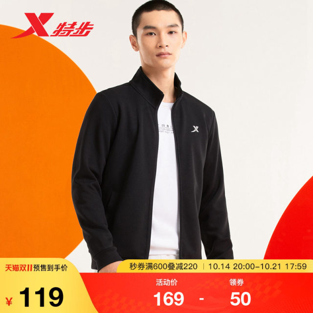 Xtep Sports Velvet Jacket Men's 2024 Autumn and Winter New Casual ...
