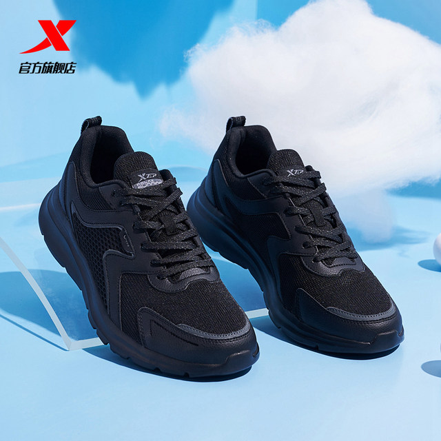Xtep men's shoes, sports shoes, men's autumn shock-absorbing running ...