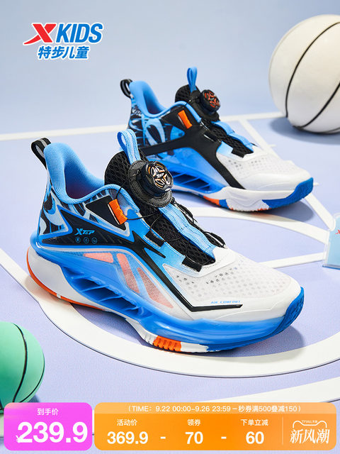 Xtep Children's Shoes, Summer Models, Mesh Breathable Kids' Sports ...