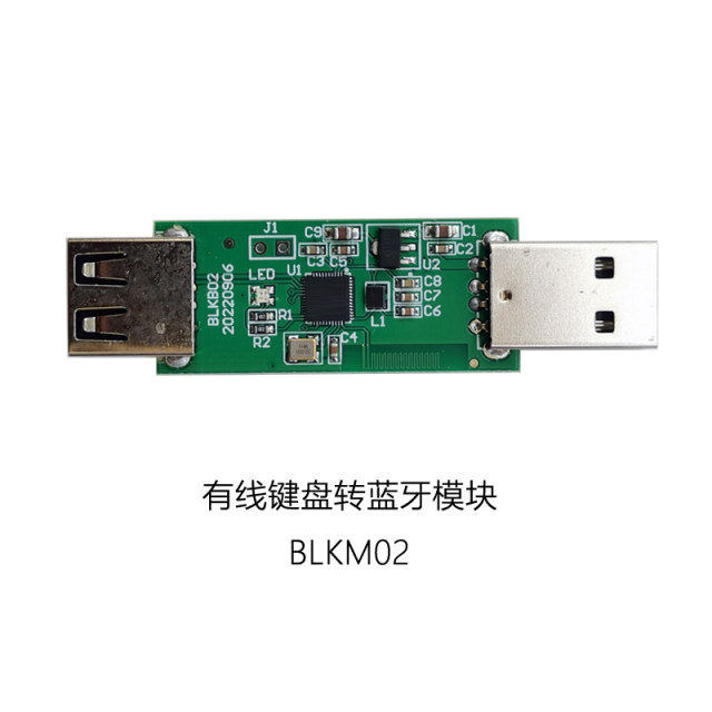 USB wired keyboard mechanical keyboard Bluetooth converter module ...