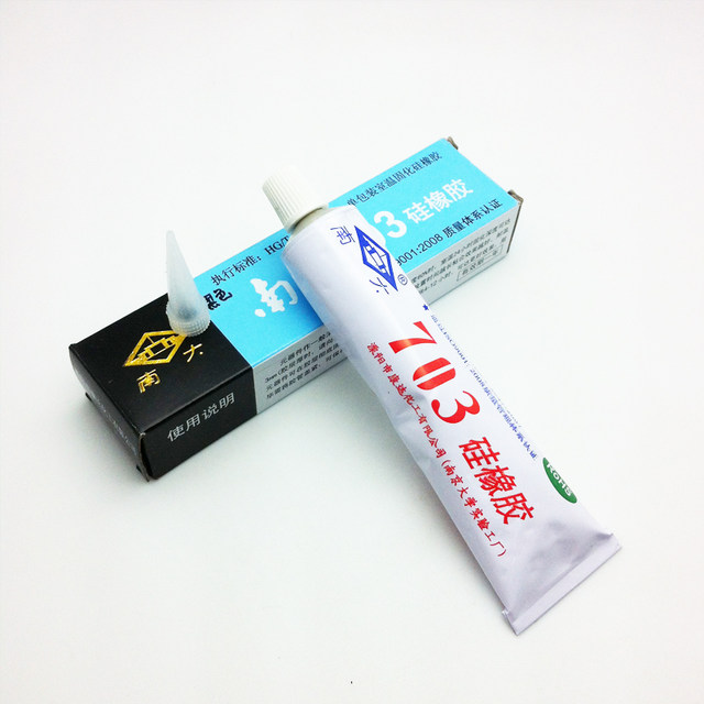 Nanda 703 silicone rubber black waterproof insulation seal filling Nanda temperature-resistant ...