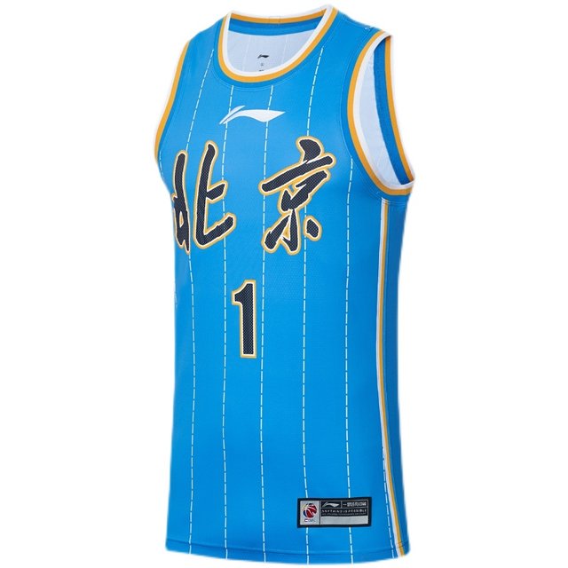 Li Ning CBA Beijing Shougang team Zeng Fanbo professional basketball ...