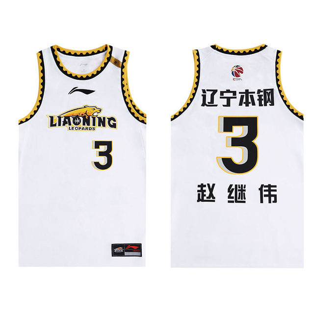 Li Ning CBA basketball uniform Liaoning Bengang team Zhang Zhenlin Zhao ...
