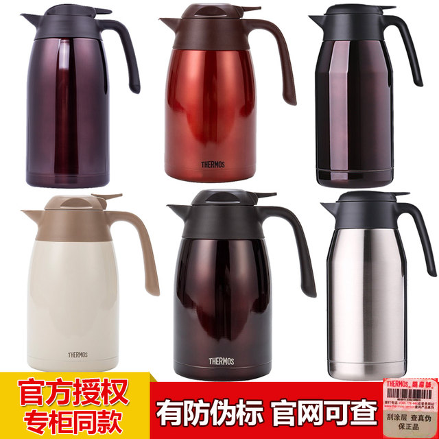 Thermos thermos kettle cold dual-purpose kettle THV THS 1500 2000 ...