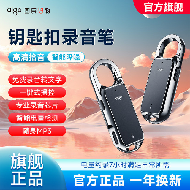 Patriot recorder professional high-definition noise reduction artifact ...