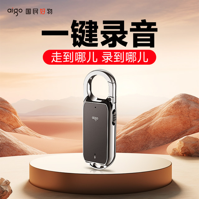 Patriot recorder professional high-definition noise reduction artifact ...