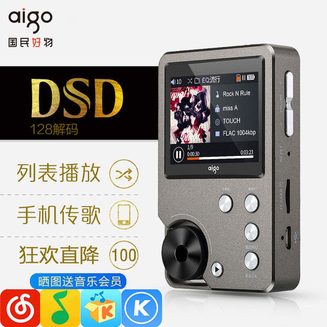 Patriot mp3 lossless music hifi player DSD car Walkman student version ...