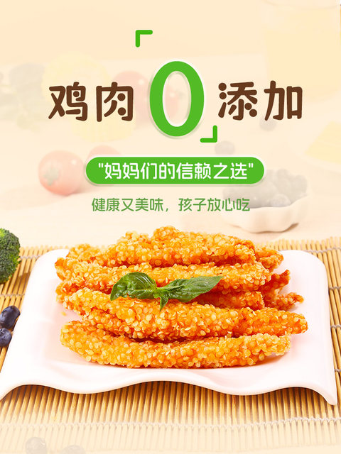 Snowflake chicken fillet, fresh frozen boneless chicken fillet ...