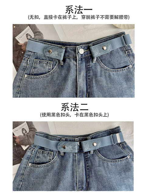 MUJ MUJ Japanese lazy belt invisible pants without trace pants with ...