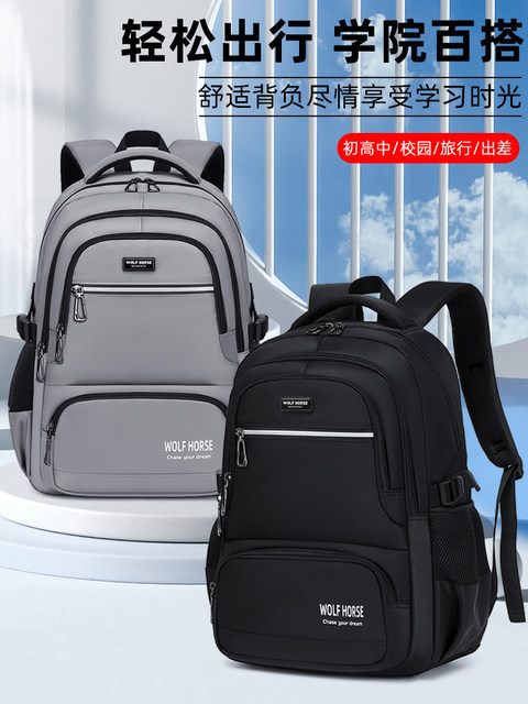 Schoolbags for boys and girls, 2025 backpacks for junior high school ...