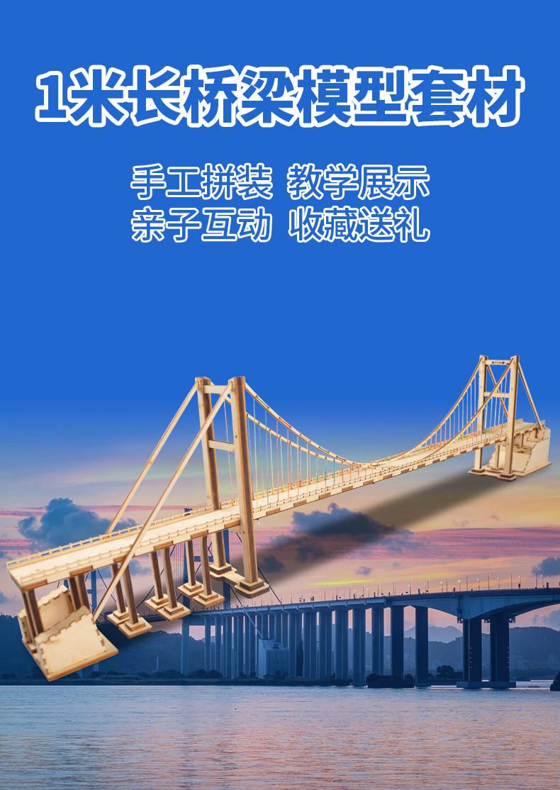 Assembled models - Chongqing chaotianmen bridge | New dayuanmu