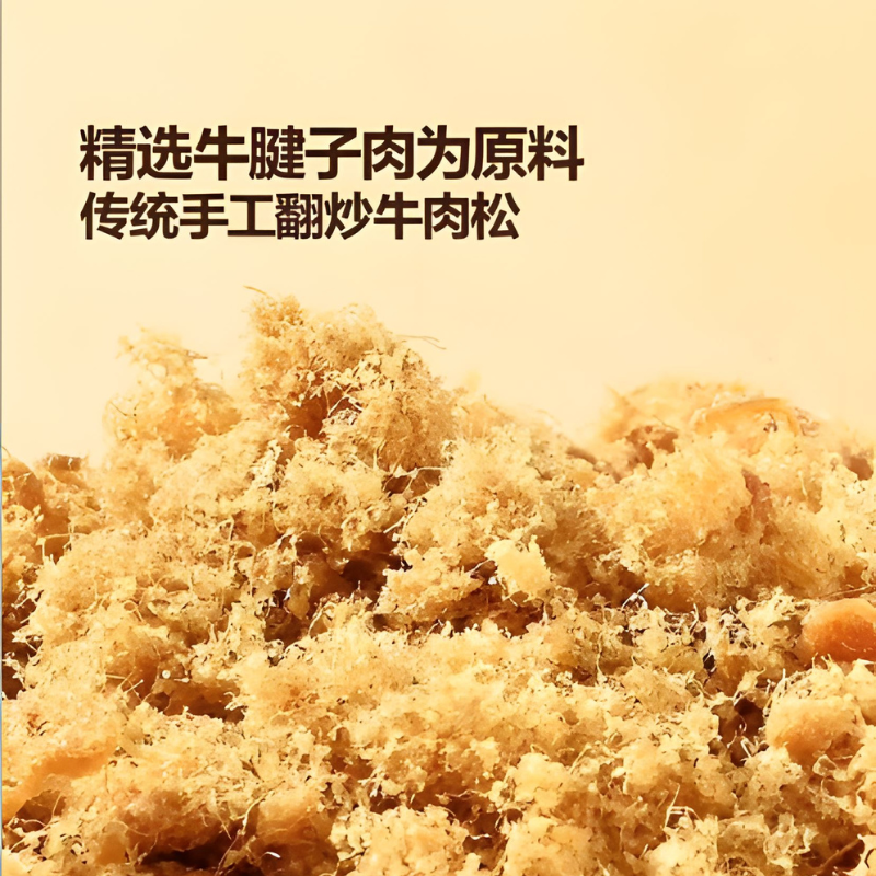 Beef Filled Crispy Biscuits - 1000g Box - Savory Snack