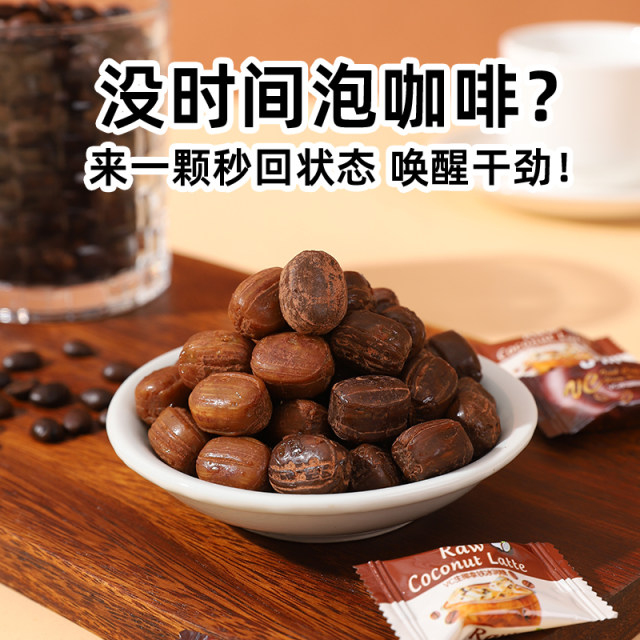 Iced black coffee flavored candy VC refreshing mint candy snacks bulk ...