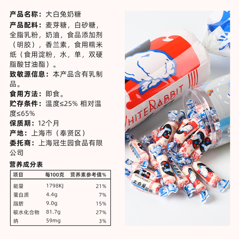 Guanshengyuan white rabbit milk candy 500g milk candy bulk soft candy ...