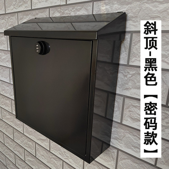 New financial office mailbox for documents, express envelopes, office ...