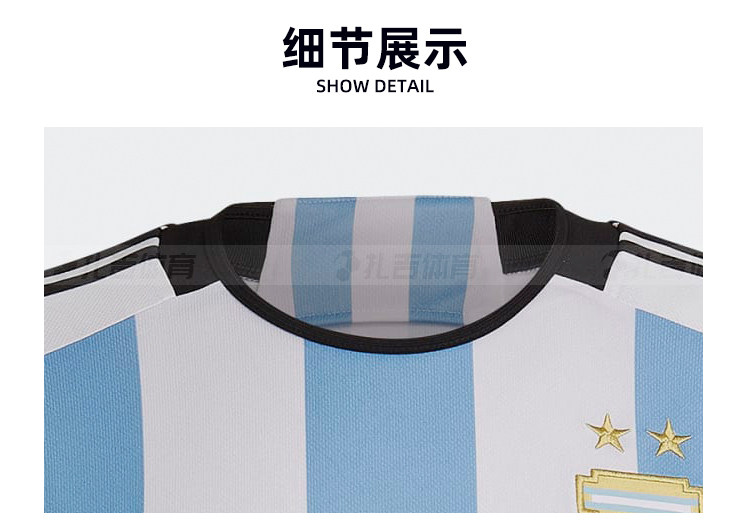 Adidas Argentina National Team 2022 Home Jersey - Messi Fan Version Hf2158