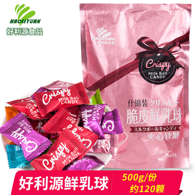 Hao Liyuan Crispy Soft Soft Sofee Fresh Milk Ball 500g Bulk Sugar Mixed ...