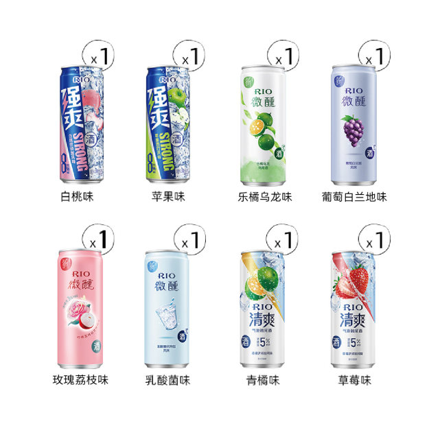 RIO Ruiao slightly drunk and refreshing 330ml pre-adjusted cocktail 8 degrees strong white peach ...