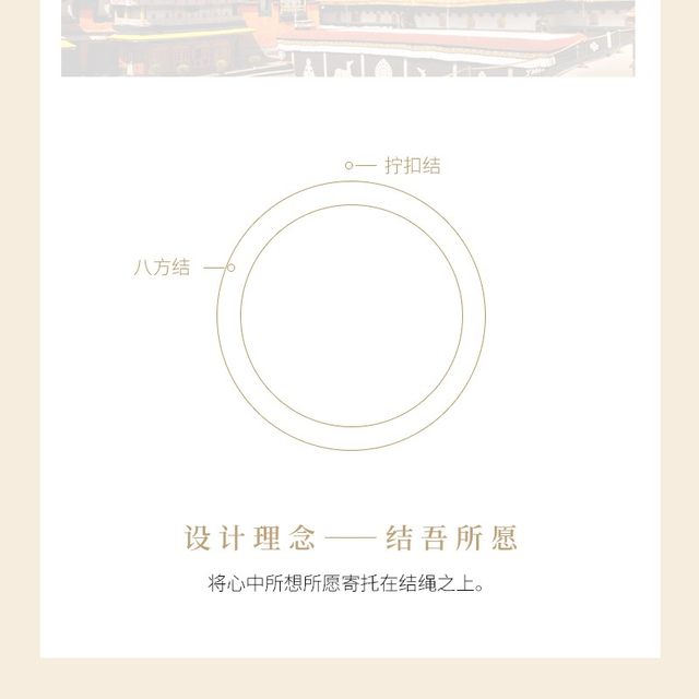 Knot rope notes, male and female couple woven red rope bracelet ...