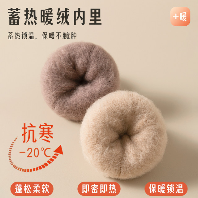 Extra thick wool socks for men in autumn and winter, thickened and ...
