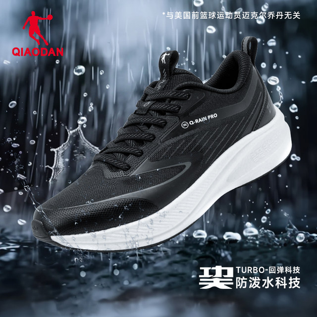 Jordan Speed LITE Training Running Shoes Men's Thick Sole Mesh Shock ...