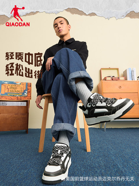 Wukong Jordan trendy thick-soled bread shoes men's autumn low-top ...