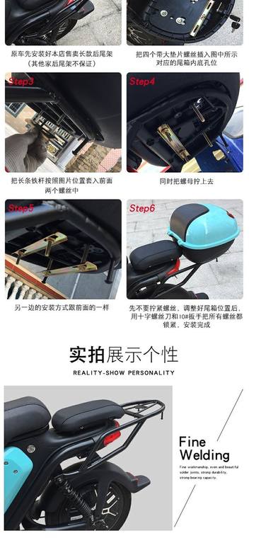 Minchao is suitable for Mavericks electric car U1 rear tail rack rear ...