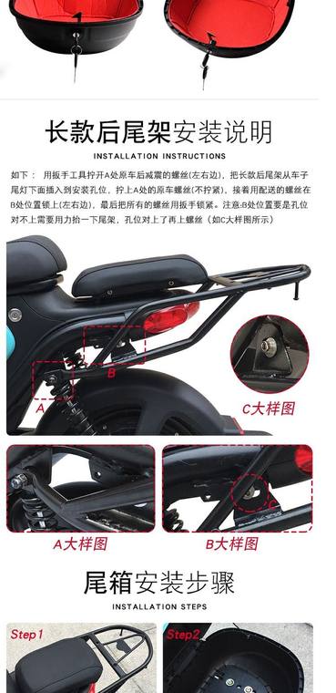 Minchao is suitable for Mavericks electric car U1 rear tail rack rear ...