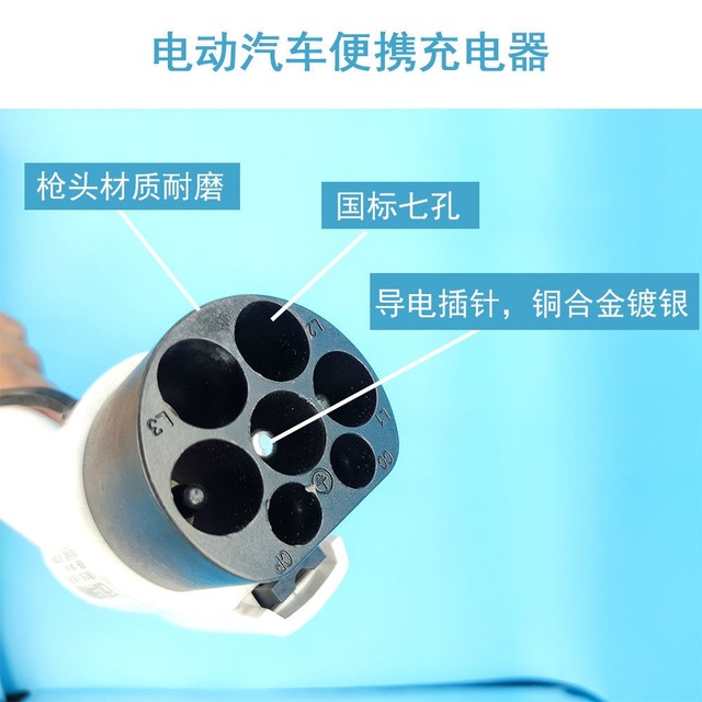 Electric car charging gun Electric car universal portable charging ...
