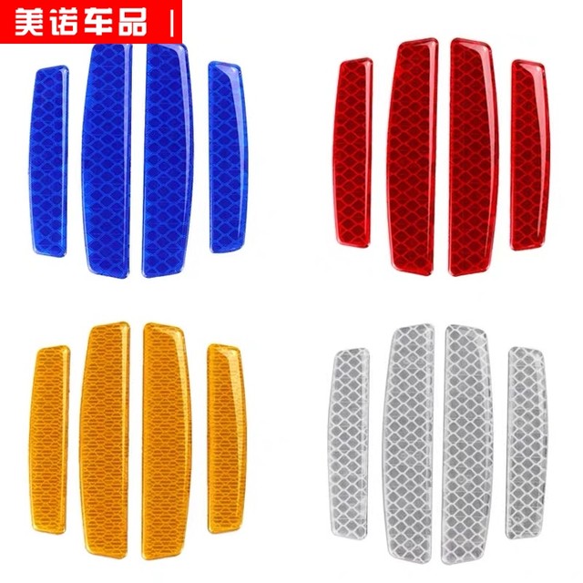 Car door anti-collision stickers, extended and thickened anti-collision ...