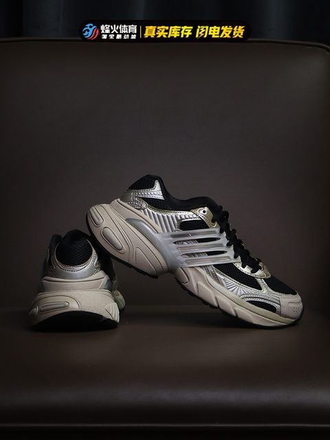 Fenghuo Adidas ADISTAR XLG trendy low top retro high-end dad shoes IH3381