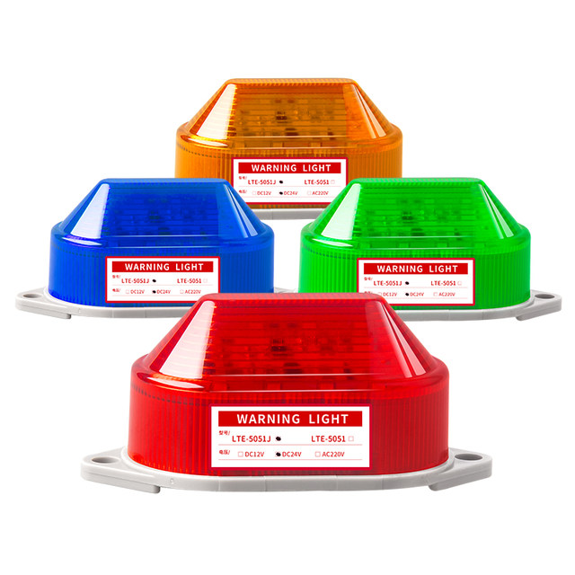 Small strobe warning light LTE-5051J sound and light alarm flashing ...