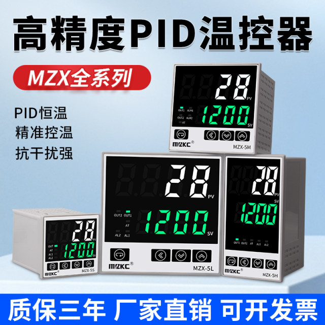 Intelligent Number Show Temperature Console PID Temperature Control MZX ...