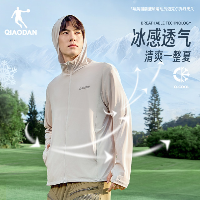 Jordan Snow Mountain Sun Protection Jacket Men's Summer Thin Jacket ...