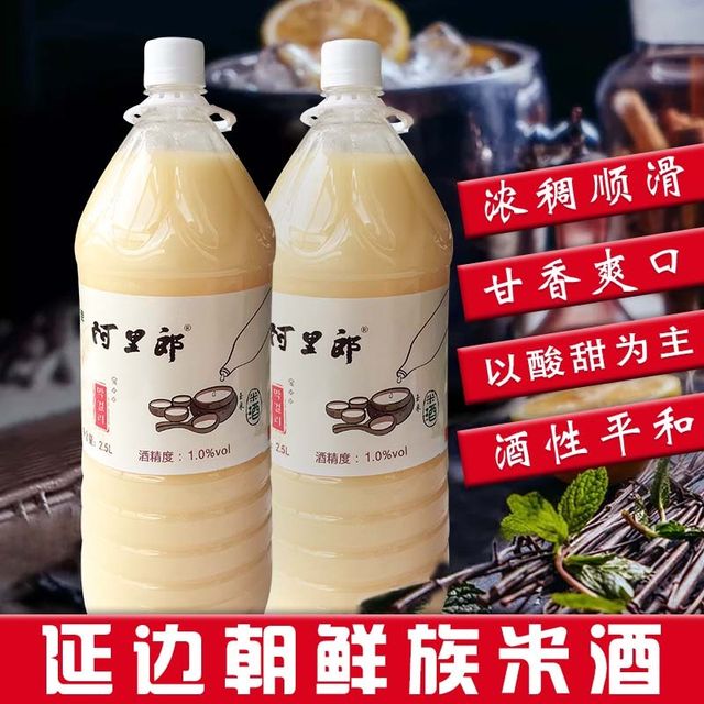 Northeast Yanbian Korean Rice Wine Yanji Arirang Rice Wine Margaret ...