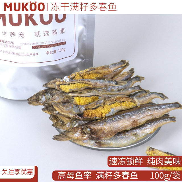 MUKOO freeze-dried spring fish multi-seeded female fish dried cat ...
