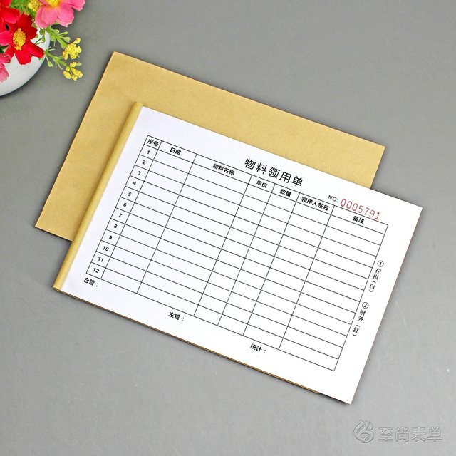 Warehouse material requisition form, two or three copies, custom-made ...