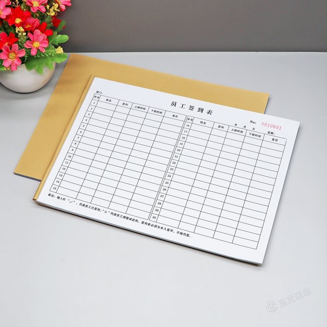 Company employee daily sign-in form A4 simple workers' daily attendance ...