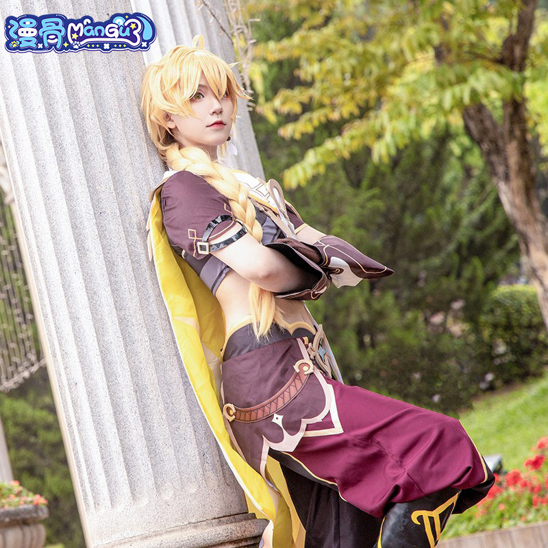 Genshin Impact Traveler Cosplay Costume - Bone Cos
