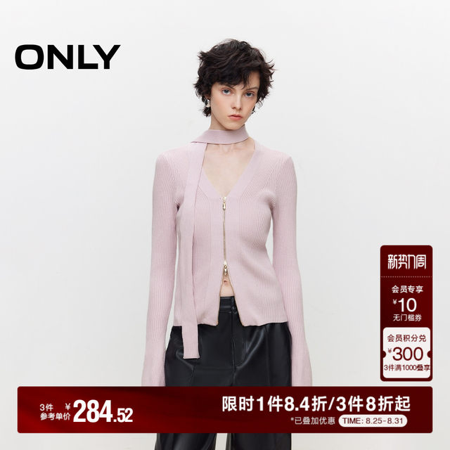 ONLY winter elegant intellectual sweater slim V-neck cardigan knit ...