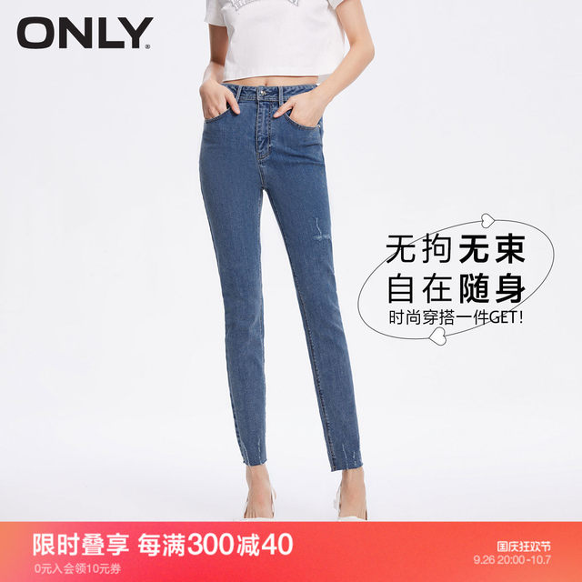 ONLY new summer style fashion versatile trendy cool ripped hole design ...