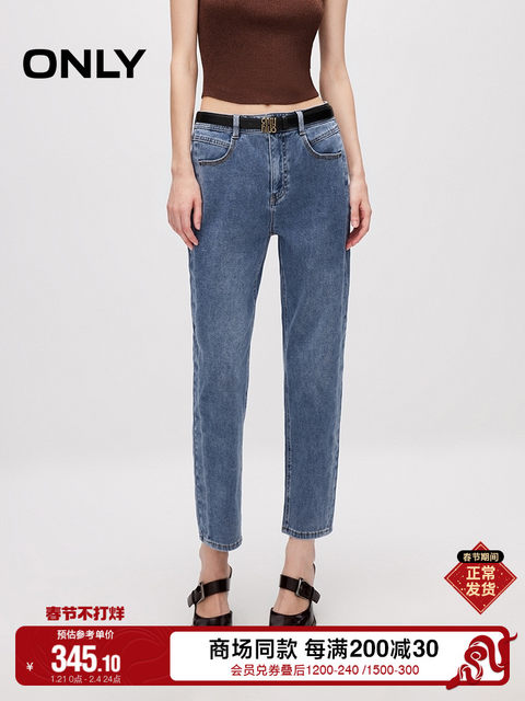 Only2024 autumn and winter new commute, thin stitching boyfriend wind ...