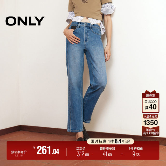 ONLY2025 spring new style casual versatile high-waisted straight pants ...