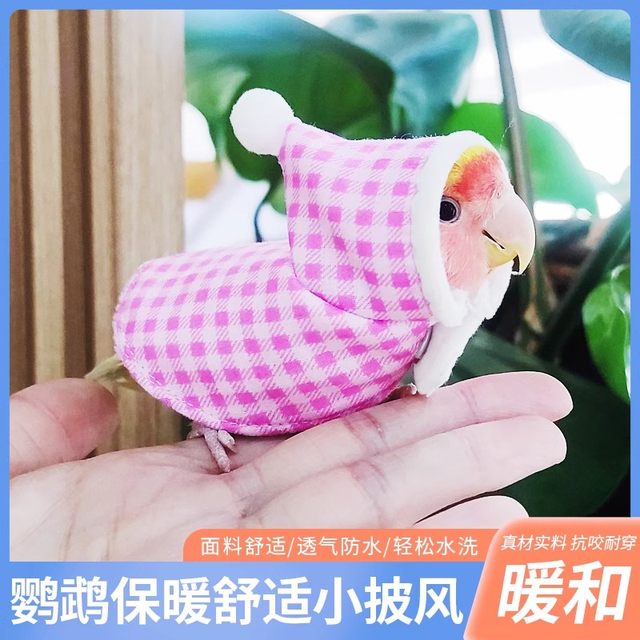 Parrot clothes Xuanfeng Peony Cloak Warm and Thick Bird Special Winter ...