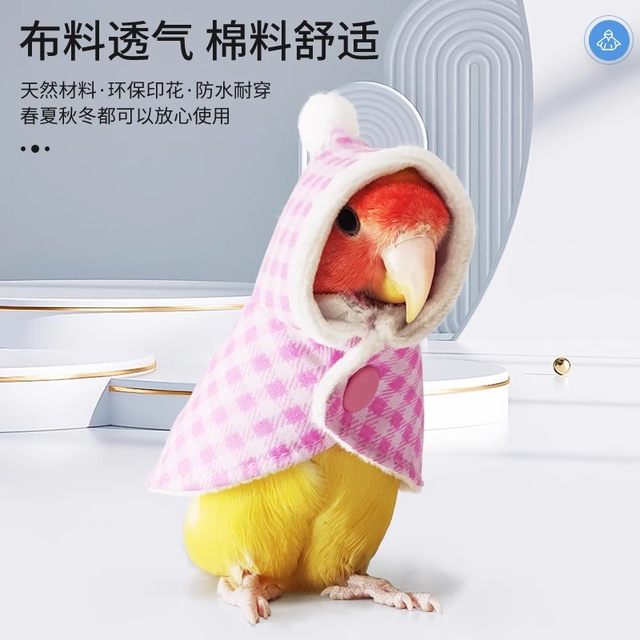 Parrot clothes Xuanfeng Peony Cloak Warm and Thick Bird Special Winter ...