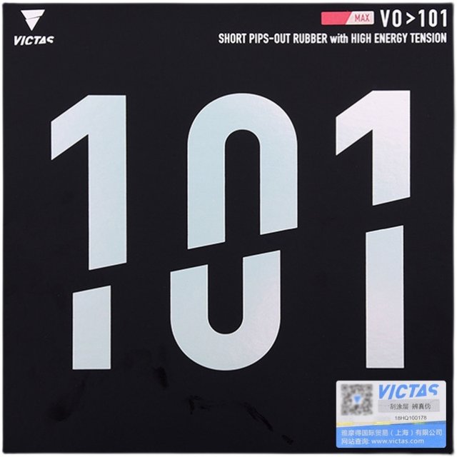 VICTAS granular glue 102 positive glue V101103 raw rubber table tennis rubber internal energy ...