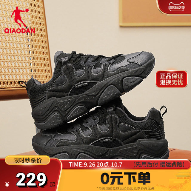 Tuoye bread shoes Jordan casual shoes women's 2024 autumn new sports ...