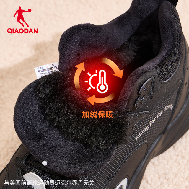 Jordan casual shoes for women 2024 winter new style leather waterproof ...