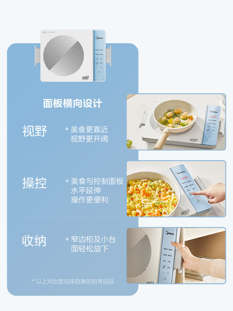 Midea platinum diamond induction cooker small household high-power ...