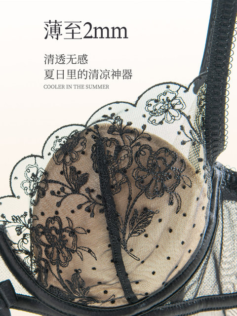 moldbaby fish bone bra thin lace can be worn on the outside with ...